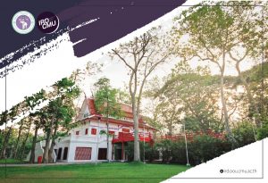 Life on campus – International Relations Division