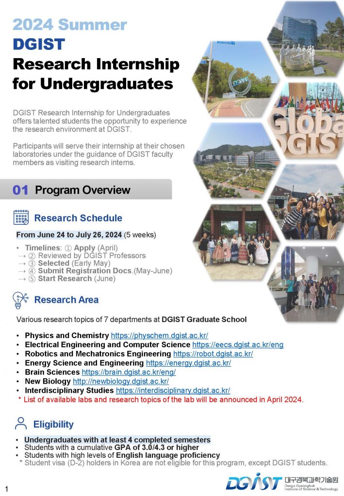 2024 Summer DGIST Research Internship for Undergraduates ...