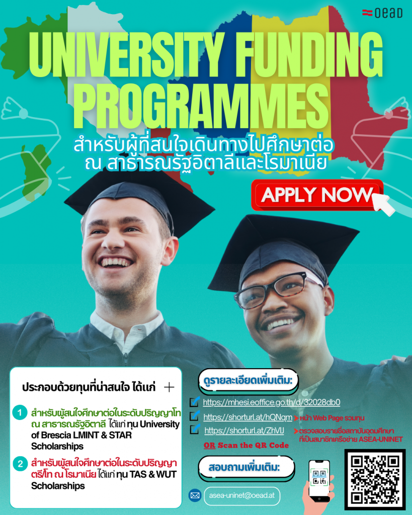 International Student – International Relations Adminitration Center